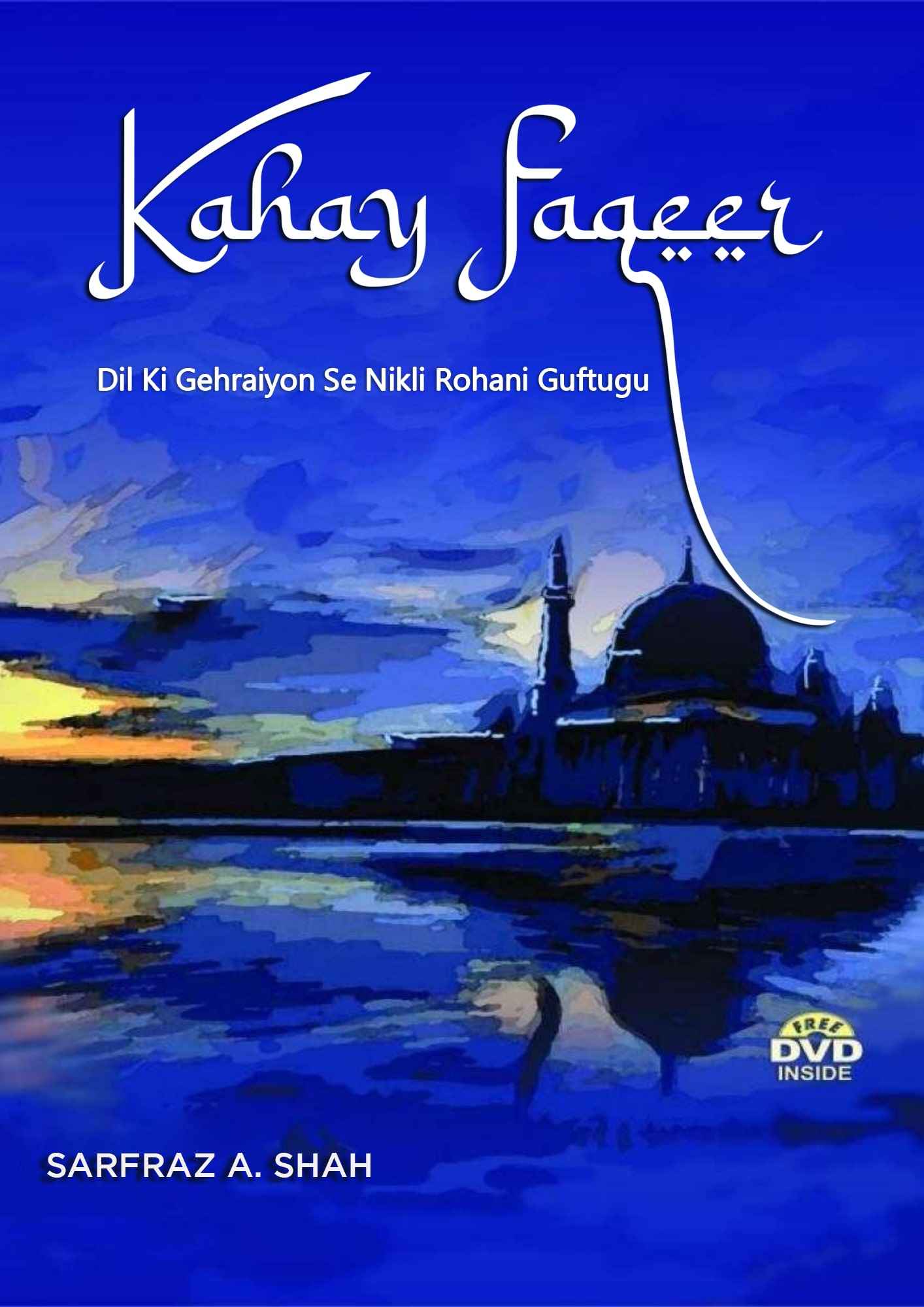 Kahay Faqeer Silsala